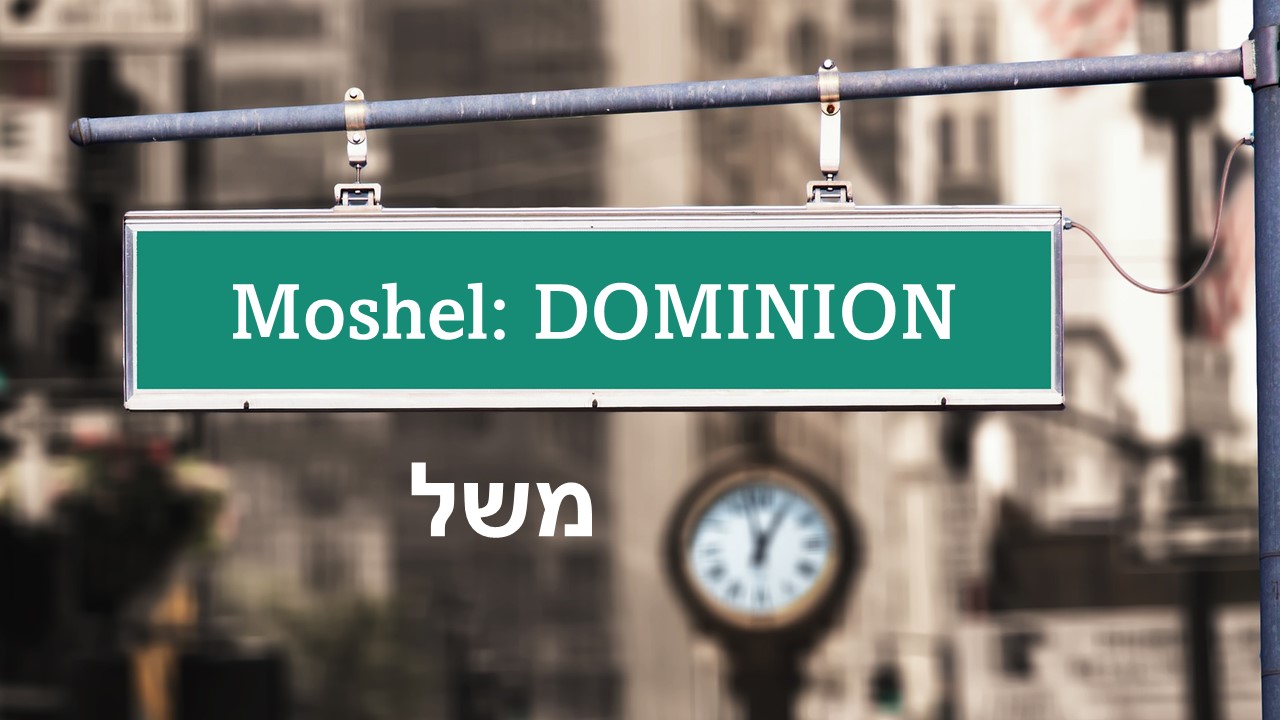 Revisiting MOSHEL (Dominion) – Hebrew Word Lessons