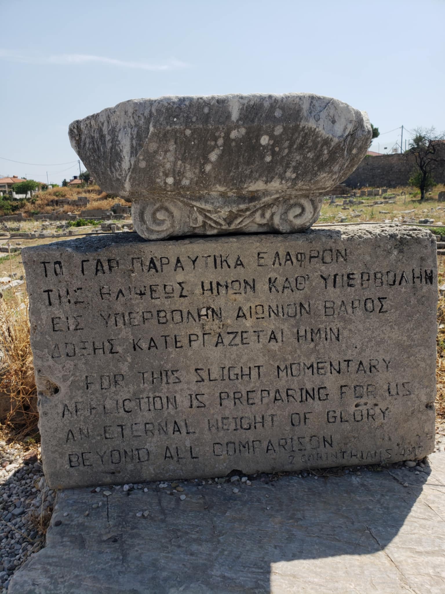 Pictures: The Wanderings of Paul – Hebrew Word Lessons